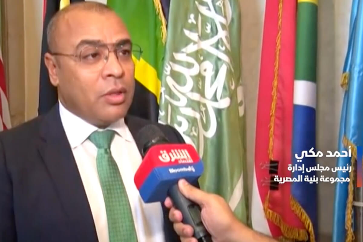 “Benya” Signs Cooperation Agreement With Saudi’s Alfanar - Hafez & Partners